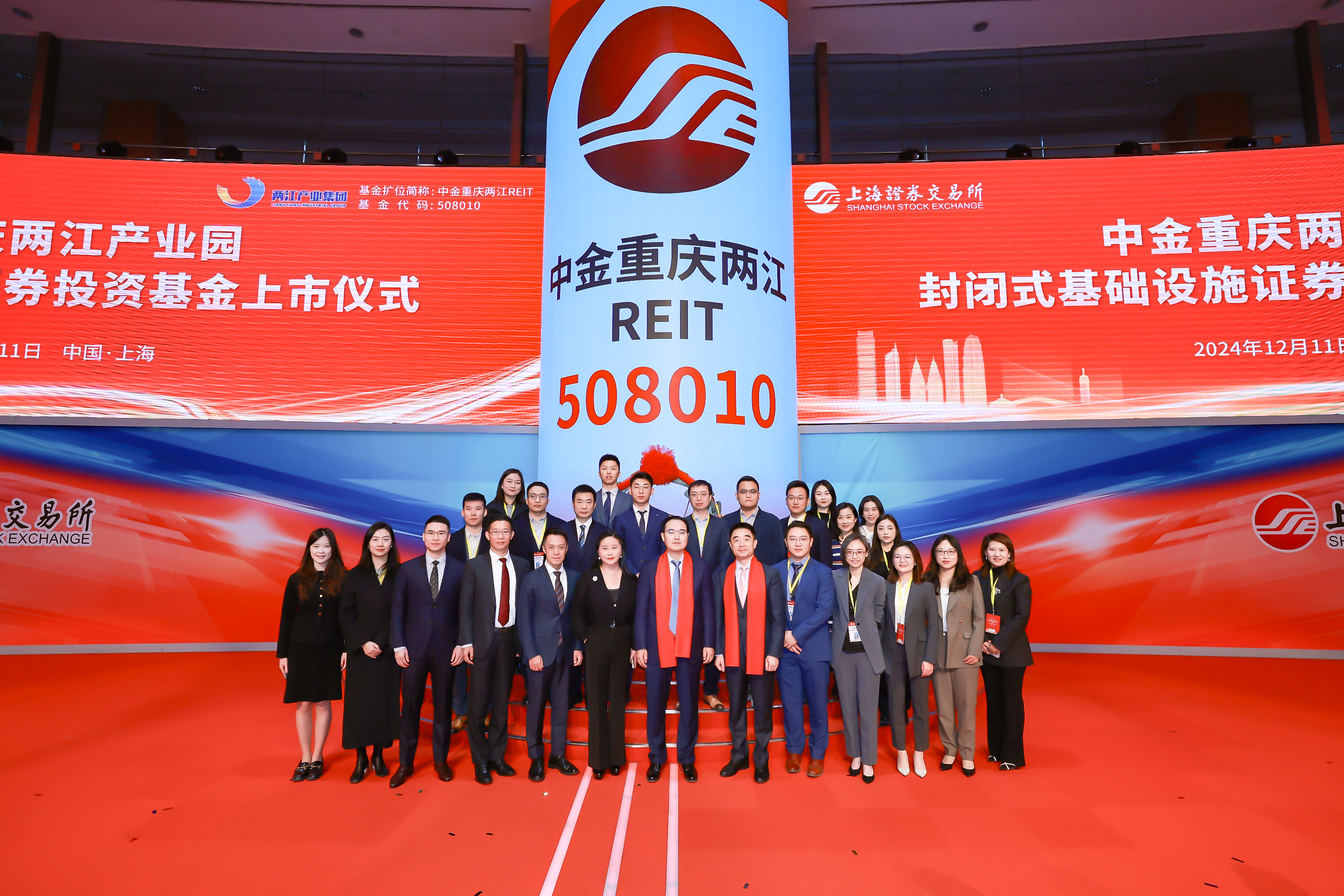 中国国际金融股份有限公司